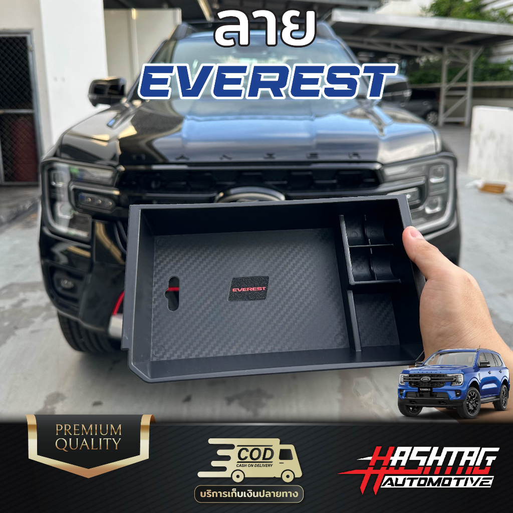 (Super Value) Ford Next-Gen Center Console Storage Tray [Ranger/Ranger ...