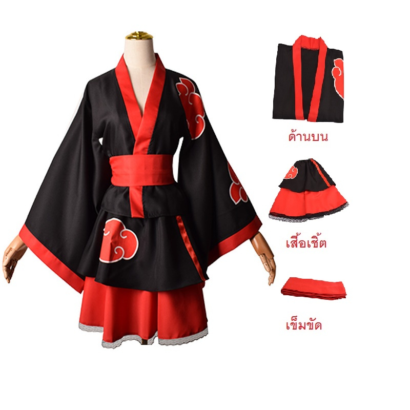 Naruto Cosplay Japanese Dress Kimono Costume Akatsuki | Shopee Malaysia