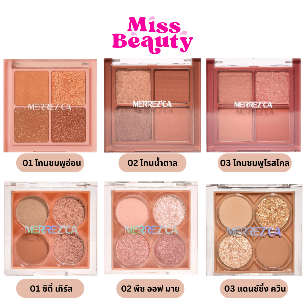 Merrezca Eye Color Palette 1.8 g. | Shopee Malaysia