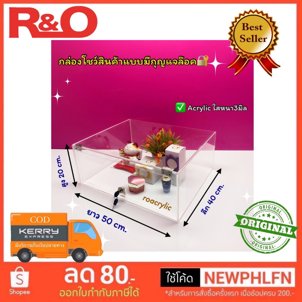 roacrylic Bread Box Model With Open-Close Lid Clear Color Steel Hinge ...