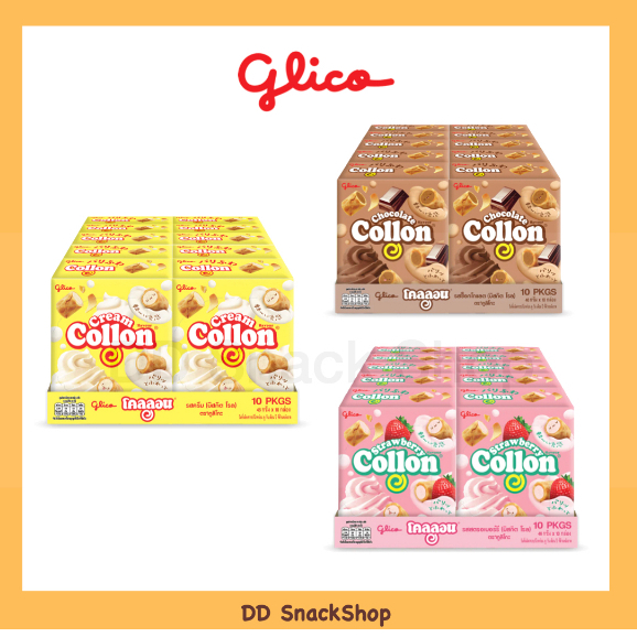 Colon Glico Biscuit Roll With Cream Box 48g x10 Boxes | Shopee Malaysia
