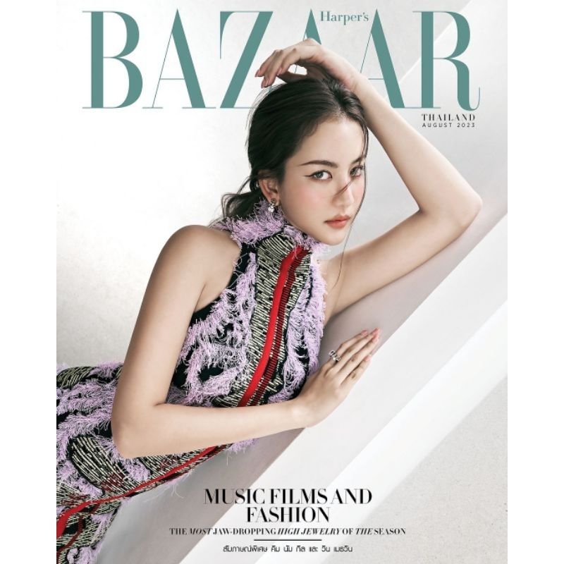 Ready Mee Harper's Magazine Bazaar Thailand Thailand Cover Bow-Melda ...