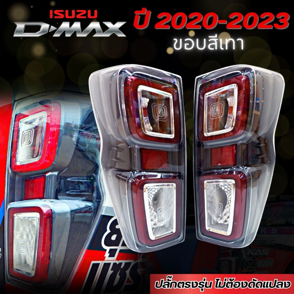 Isuzu d-max Tail Lamp Year 2020-2023 New Model Gray Edge Original Grade ...