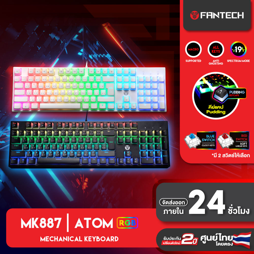 FANTECH Mechanical Keyboard BLUE And RED SWITCH RGB Lights FULL In All Colors The Key Is Pudding ...