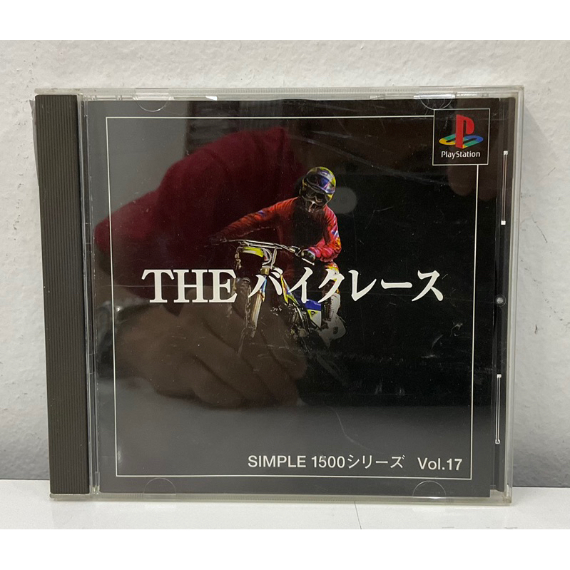 Original Disc [PS1] Simple 1500 Series Vol. 17: The Bike Race (Japan ...