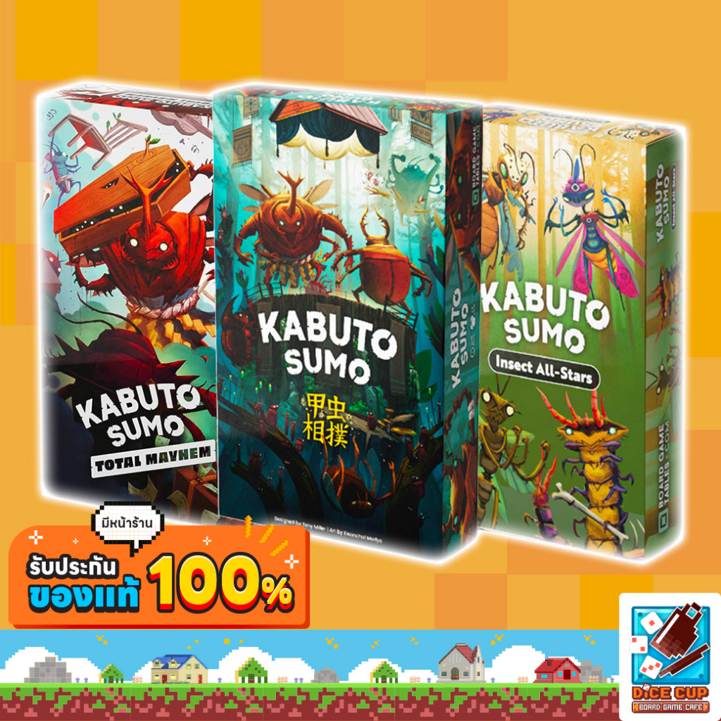 Kabuto Sumo/Insect All-Stars/Total Mayhem Board Game | Shopee Malaysia