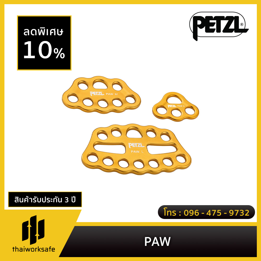 Petzl-PAW/Fixing Disc Bracket For Workstation Organizer Multi-Point ...