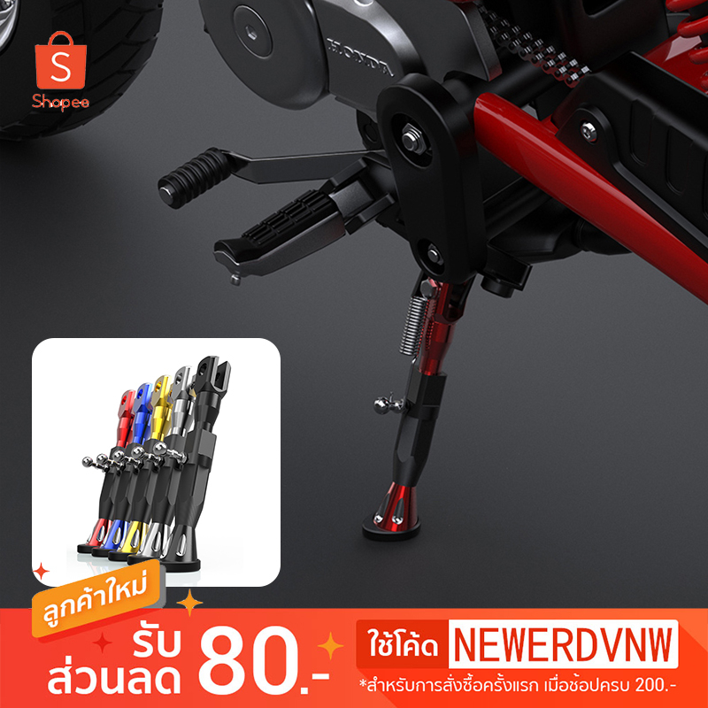 Side Stand For WAVE MSX PCX Available In Many Colors. | Shopee Malaysia