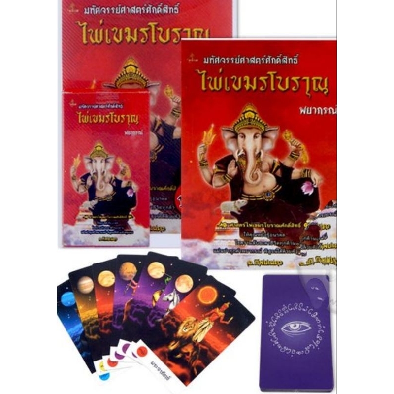 Divine Science Ancient Khmer Cards Forecasts + (Boxed) | Shopee Malaysia
