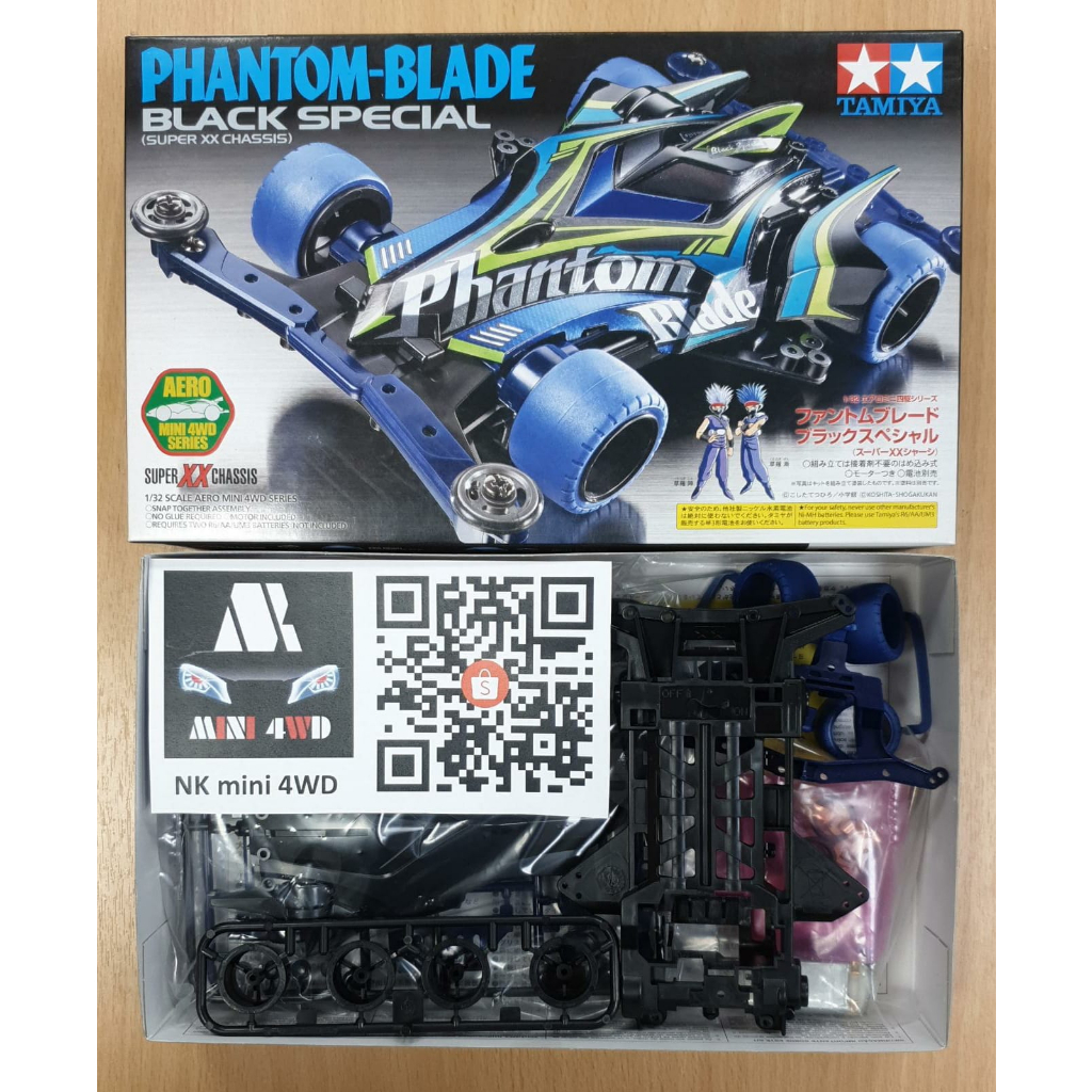 TAMIYA 19621 PHANTOM BLADE BLACK SPECIAL Diecast Model Car (SUPER XX ...