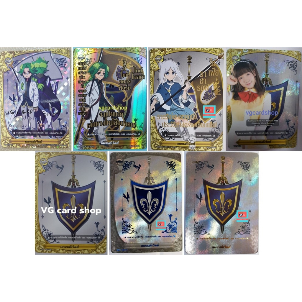 Flag Legend World VG card shop | Shopee Malaysia