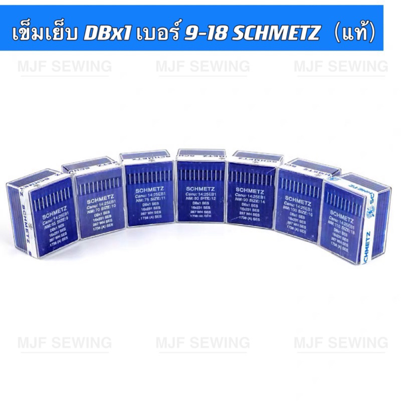 Dbx1 Sewing Machine Needle Size 9 18 SCHMETZ Genuine From Germany ...