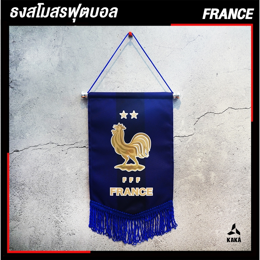 France National Team Exchange Flag Football Decoration | Shopee Malaysia