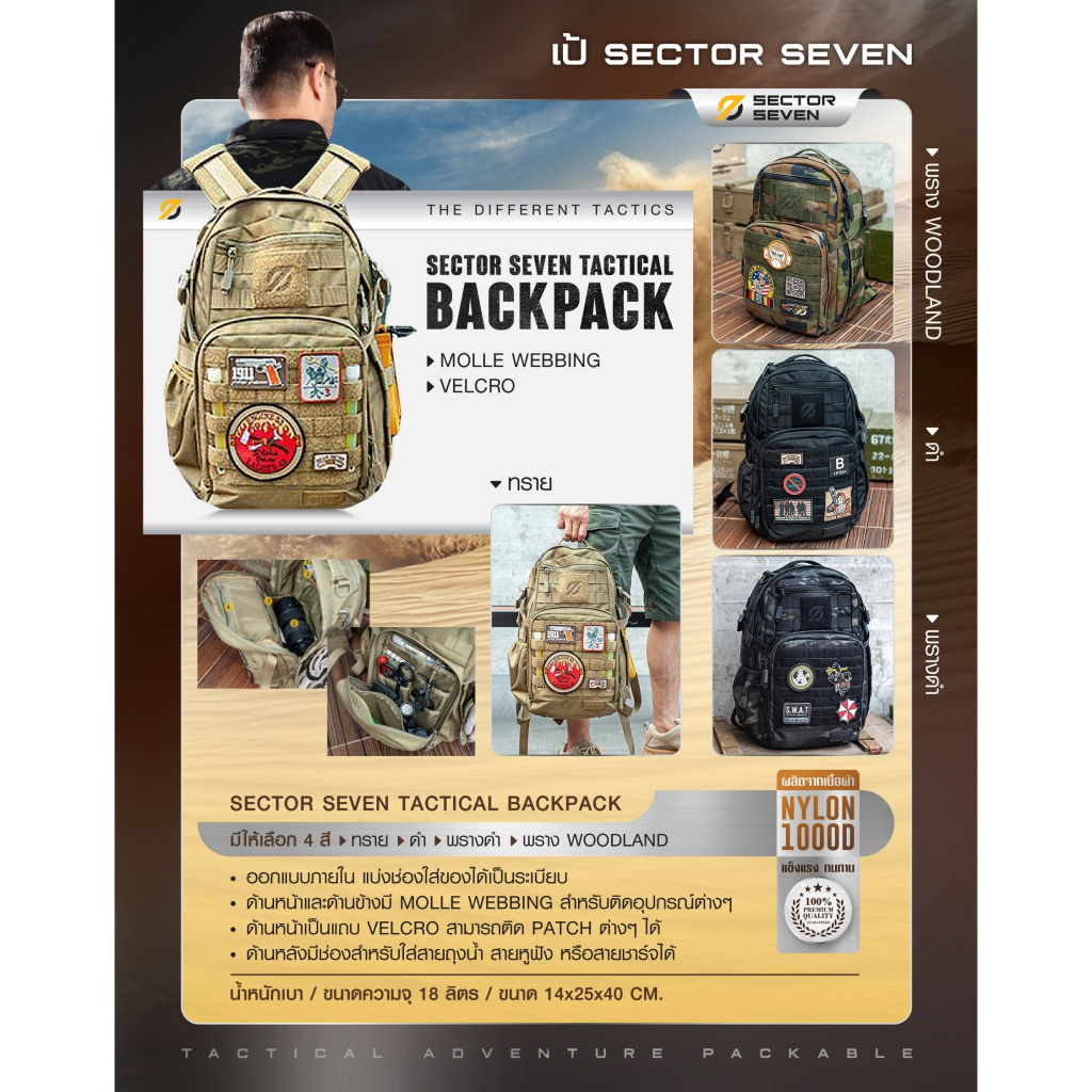 Sector Seven (Sector Tactical Backpack) | Shopee Malaysia
