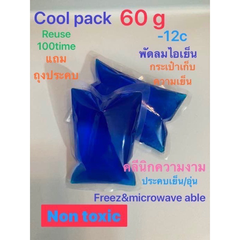 Cool Gel Fan Mist 10 Pieces Plus A Bag Of Compresses Can Enter Microfa ...