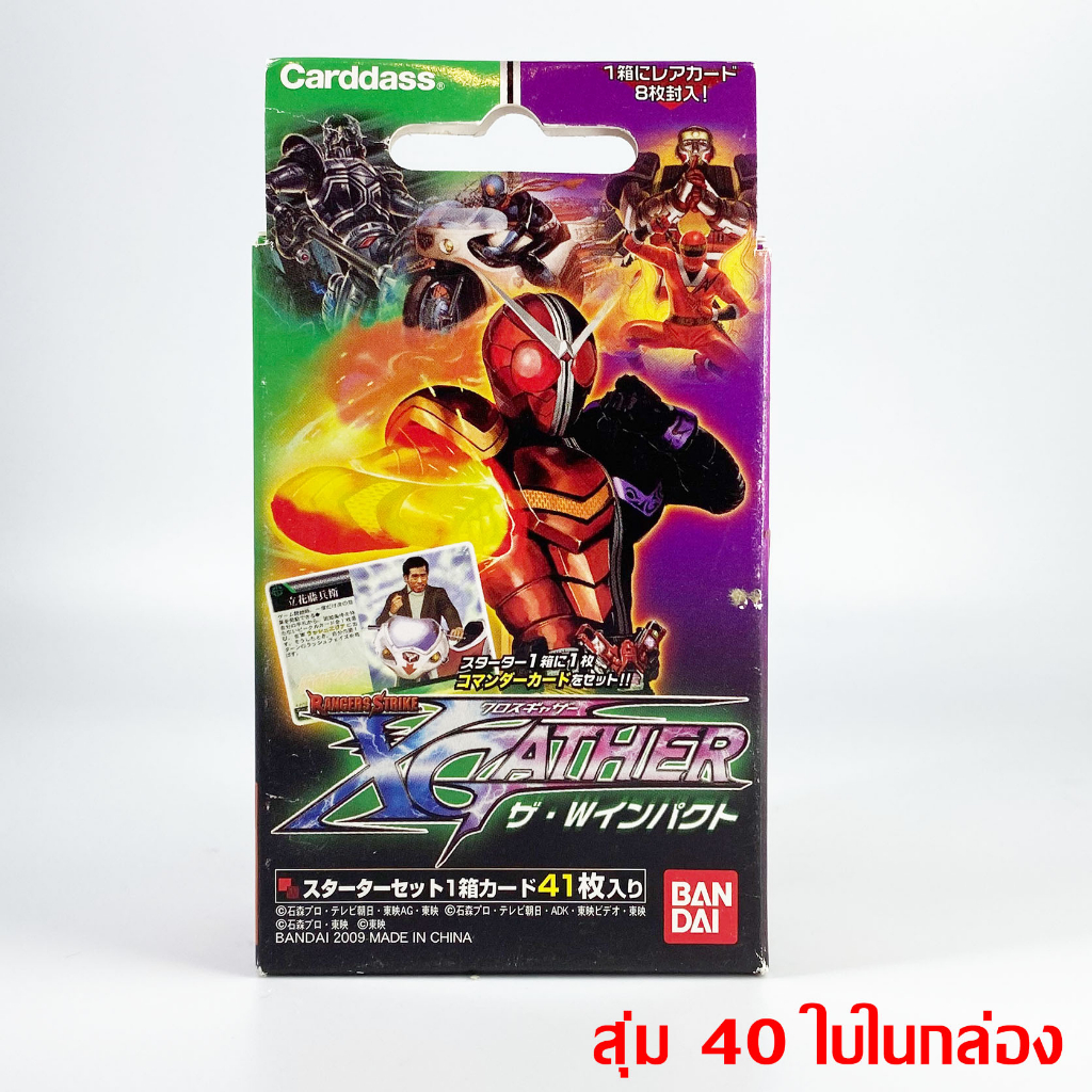 Bandai Kamen Rider + Sentai Card Masked Cards Red Ant Rangers Strike ...