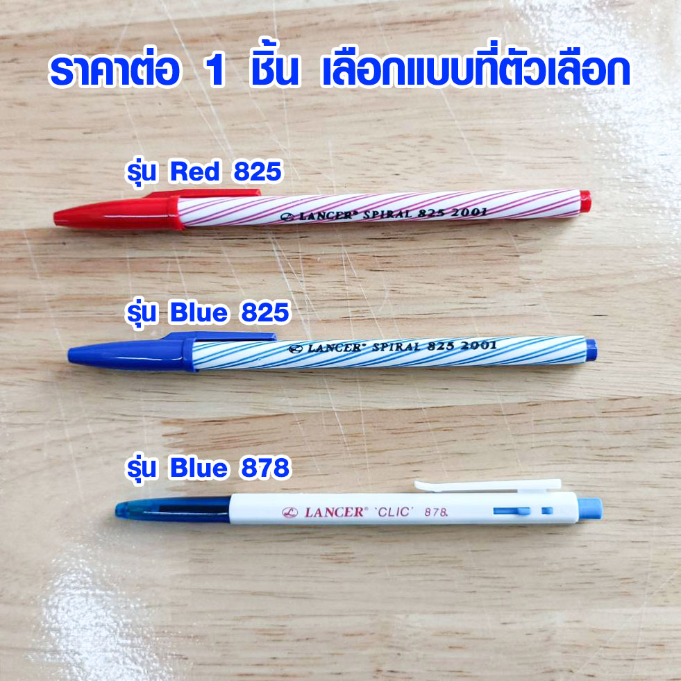 Lancer PEN Size 0.5 0.7 Mm. There Are Blue Red Color Slippery Ball Type ...