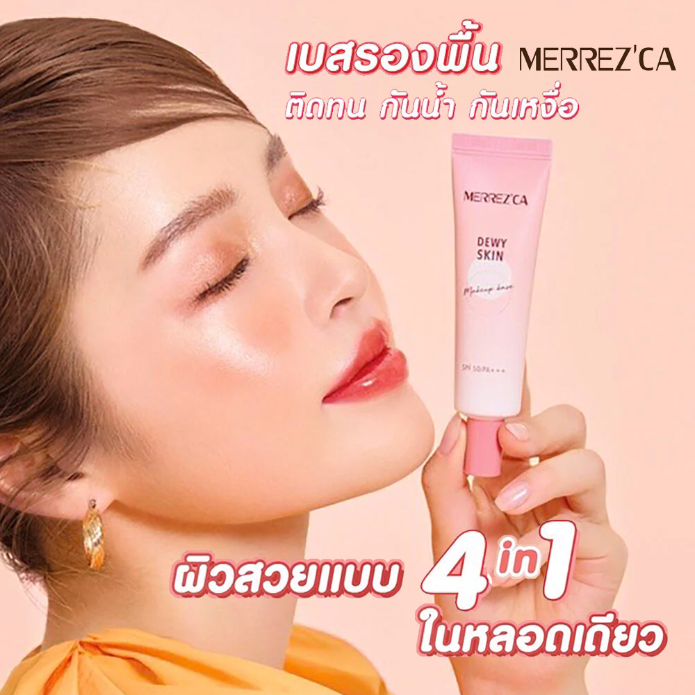 Merrezca Dewy Skin Makeup Base SPF 50/PA +++ 4 in 1 Foundation To Cover ...