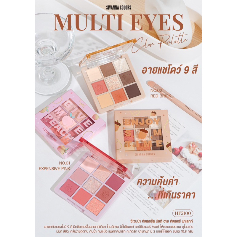HF5100 SIVANNA COLORS MULTI EYE COLOR PALETTE An Eyelid Makeup Product ...
