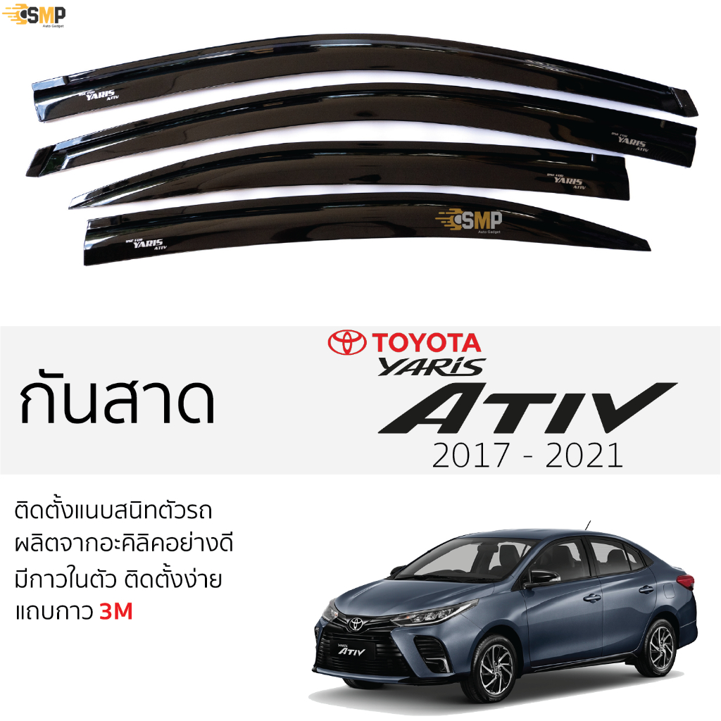 Awning TOYOTA YARIS ATIV Year 2017-2021 Clear Black (Brown) Model With ...