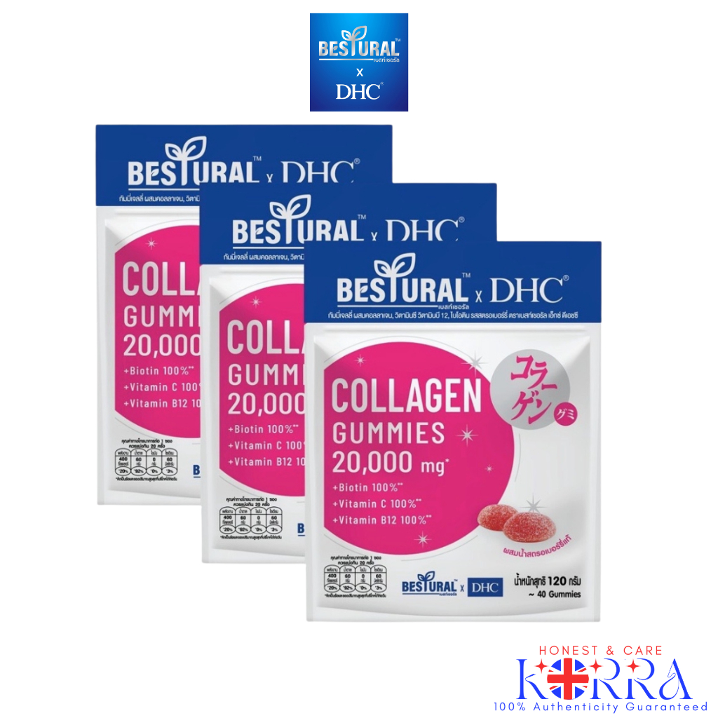 Value Pack 3 Sachets @ Bestural x DHC Collagen Gummy Chewable (120g 40 Gummies x 3). You Can Eat ...