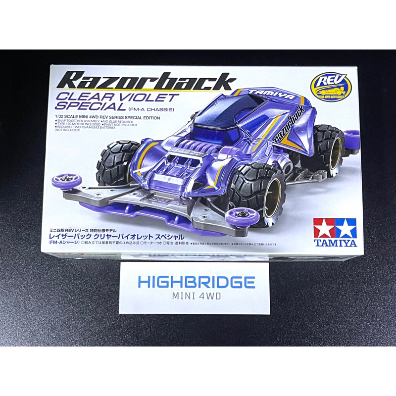 Tamiya 95524 Mini 4WD Razorback Clear Violet Special (FM-A) | Shopee ...