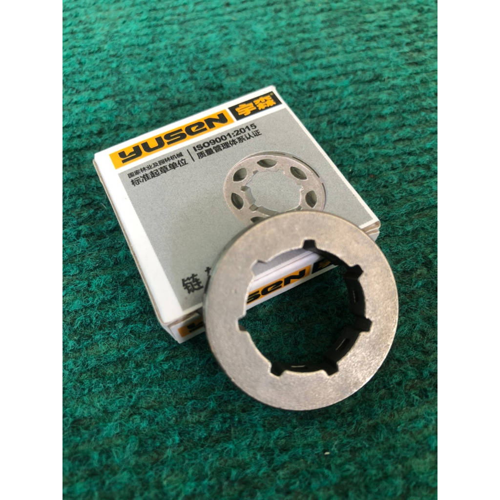 Chain Sprocket Ring YUSEN 5800 (4216 plus) | Shopee Malaysia