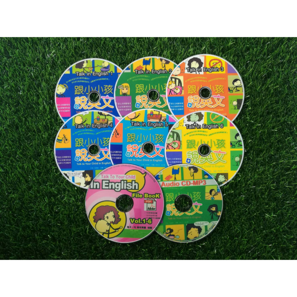 English Talking Practice CD For Children Talk to your child in Eng ...