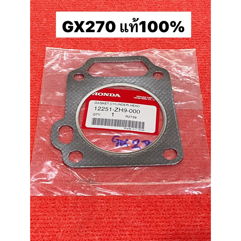 Genuine Cylinder Head Gasket GX120 GX160 GX200 GX270 GX390 GX WB honda Water Pump | Shopee Malaysia