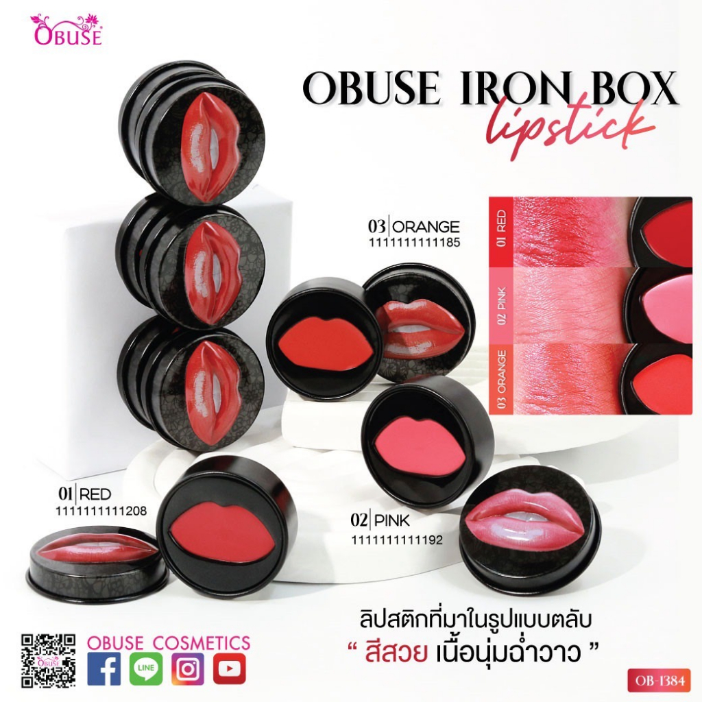 OBUSE Lip Cartridge Long-Lasting Color Easy To Carry OBUSE-1384 ...