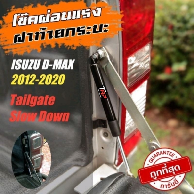 Rear Shock Pickup Truck ISUZU D-MAX All Year 2002-2024 Straight Model ...
