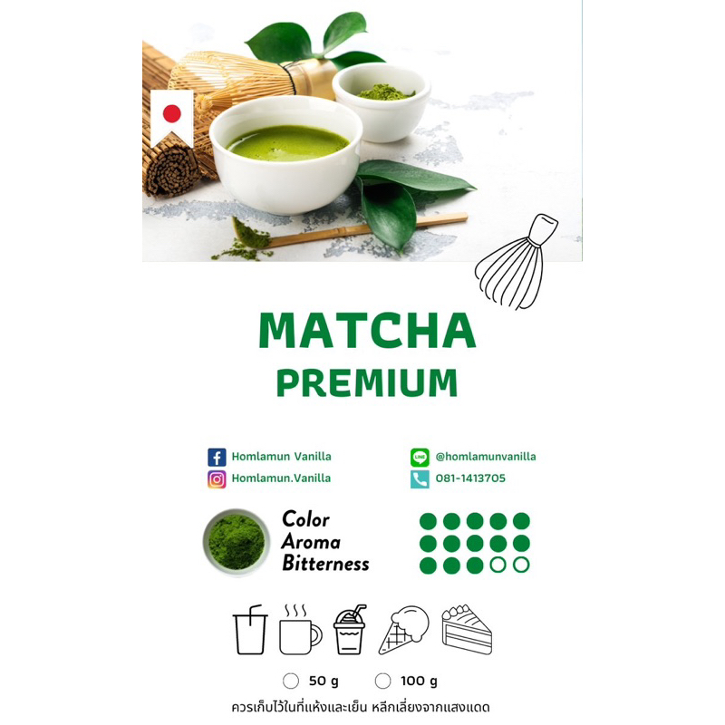 Matcha Premium Grade Green Tea From Nishio Japan. | Shopee Malaysia