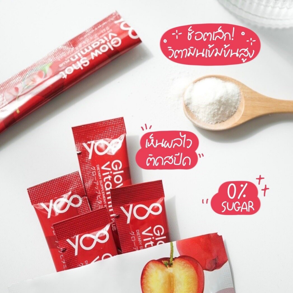 Yoo glow shot vitamin plus You | Shopee Malaysia