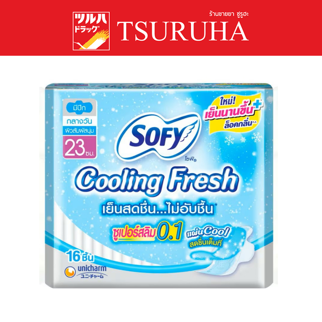 Sofy Cooling Fresh Sanitary Napkins Super Slim 0.1 Wing 23cm 16pcs/Sofy Airfit Coolong 0.1 23 Cm ...