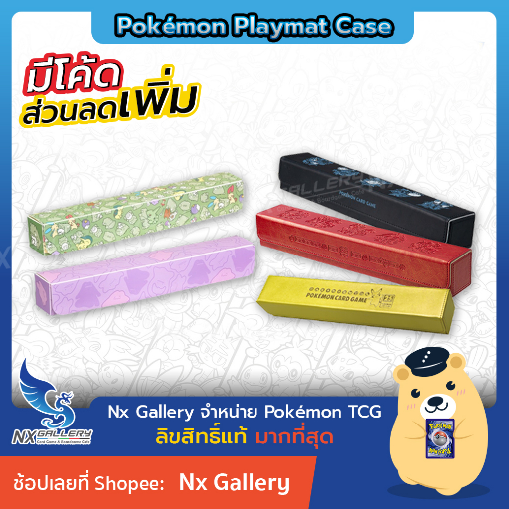 [Pokemon] Playmat Case-Storage Box (Pokemon TCG Card) | Shopee Malaysia