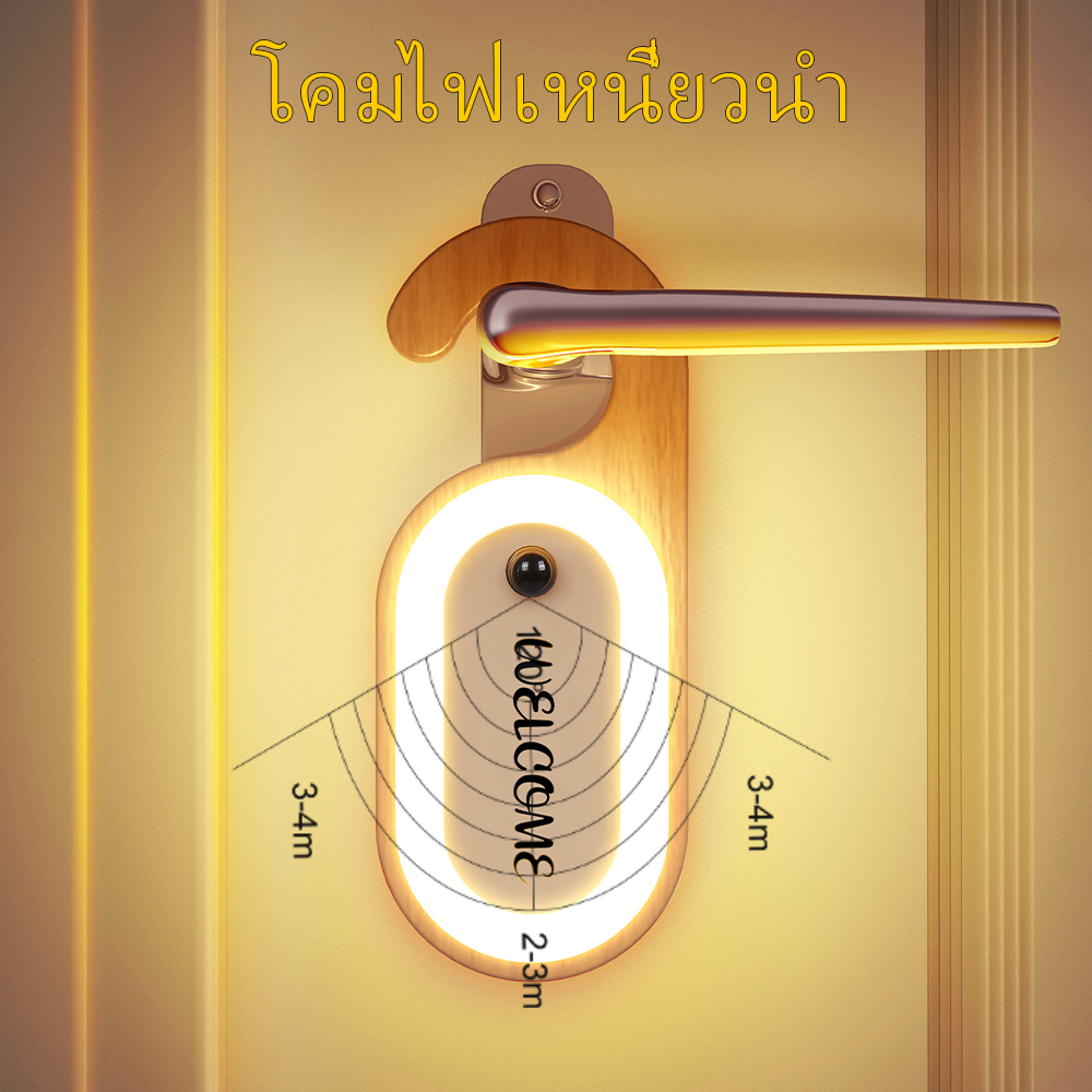 led Light Wireless Sensor Automatic Charging Message Board Bathroom ...