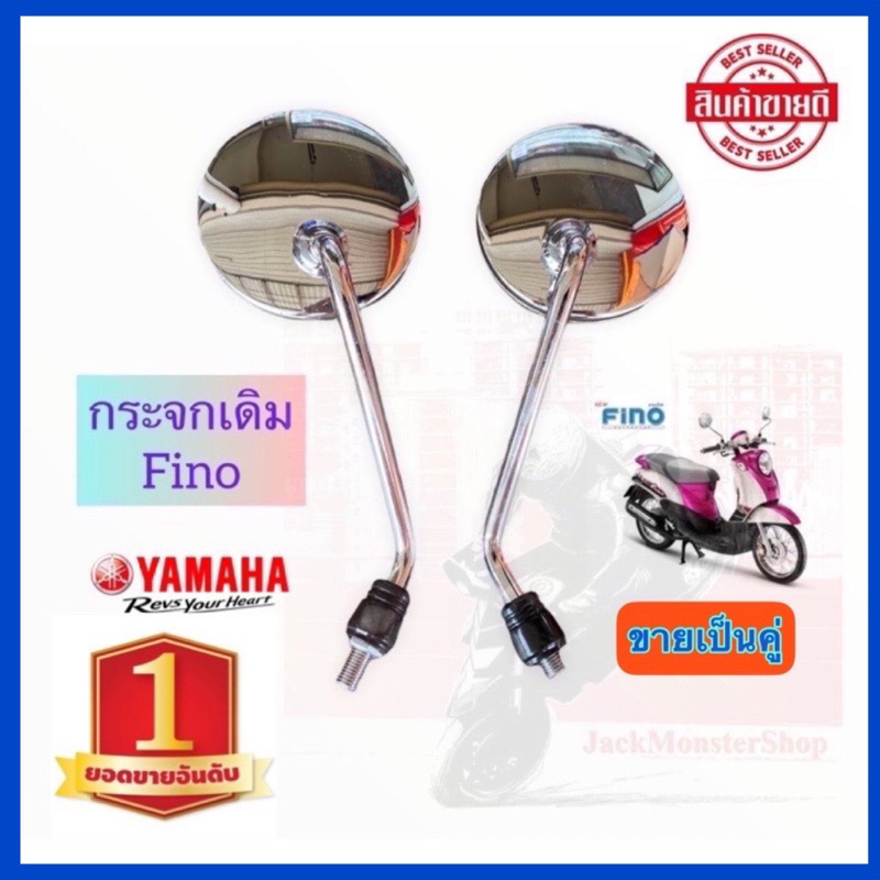 Original Style Mirror Is Attached To The Car Fino Well Side Can Fit All ...