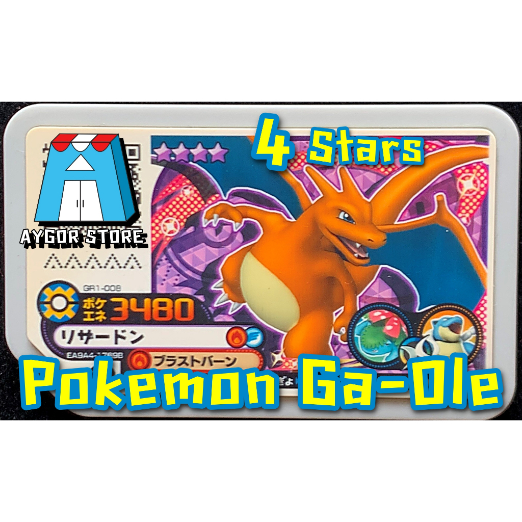 Pokemon Gaole Ga-ole Disk 4 Star (4 Stars) Toy Collectibles Original ...