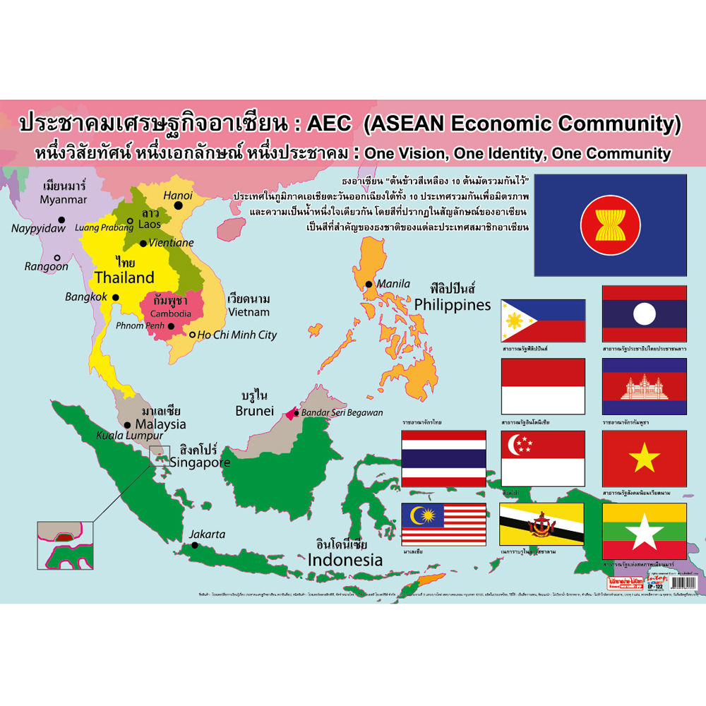 Knowledge Poster Map Of Asean Country EQ 122 | Shopee Malaysia