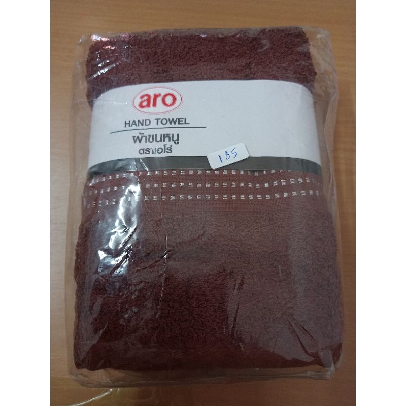 aro Hand towel 15 * 30 (2 Pieces Pack) | Shopee Malaysia