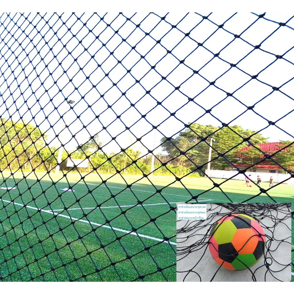 Football Field Netting 3.5 Mm. Eye Hole 5 Inch Black Stadium. Ball ...