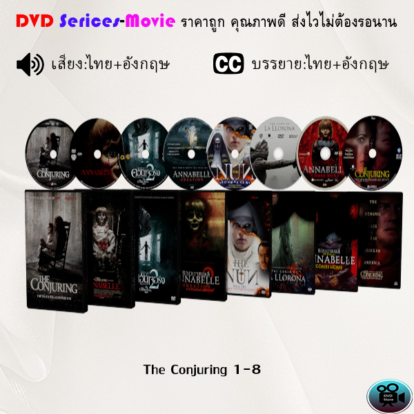DVD: Conjuring Universe Part 1-8 (Master Zone 3) (8 Discs) | Shopee ...
