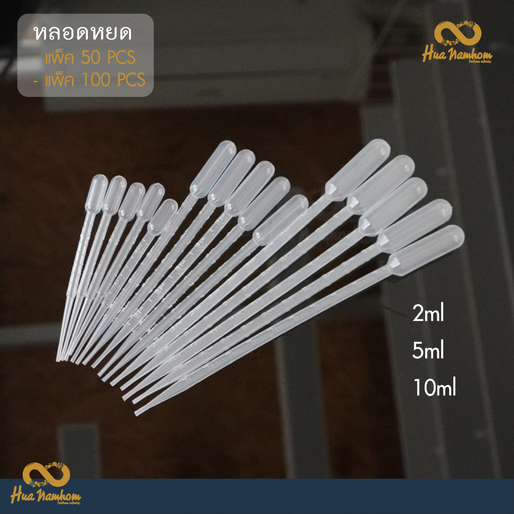 Plastic Dropper For Colored And Liquid Droppers Pack Type | Shopee Malaysia