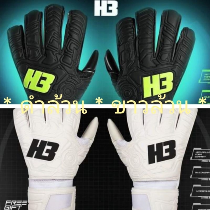(H3 Copyright) Size 7-11 Children's And Adults' Goal Gloves ROBO DEVA ...