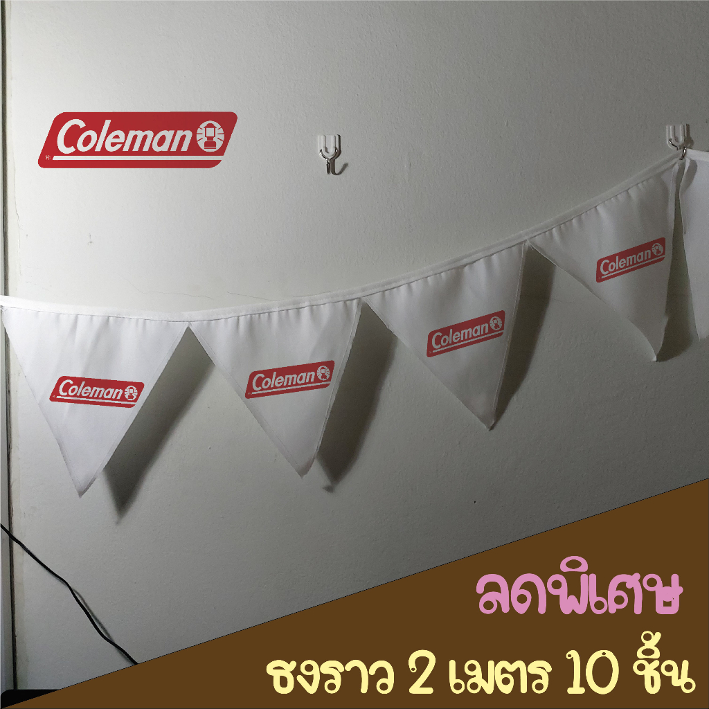 White Rail flag Coleman Hanging camping Tent Decoration Triangular ...