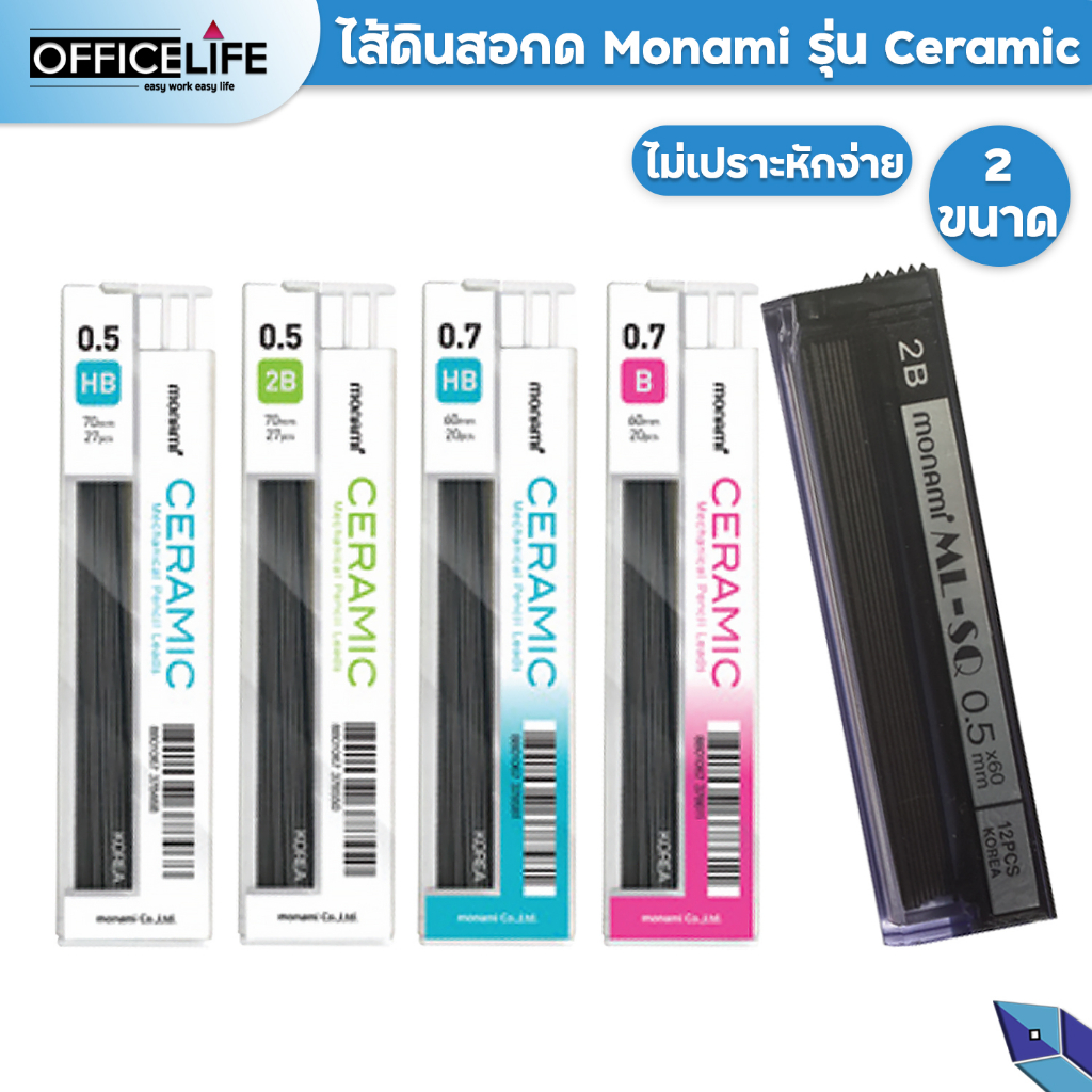 Pencil Lead Monami Model Ceramic Mechanical 1 Tube | Shopee Malaysia