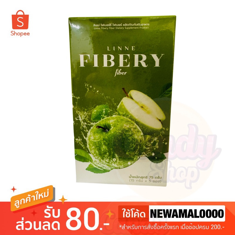 Linne Fibery Fiber (1 Box 5 Sachets) | Shopee Malaysia