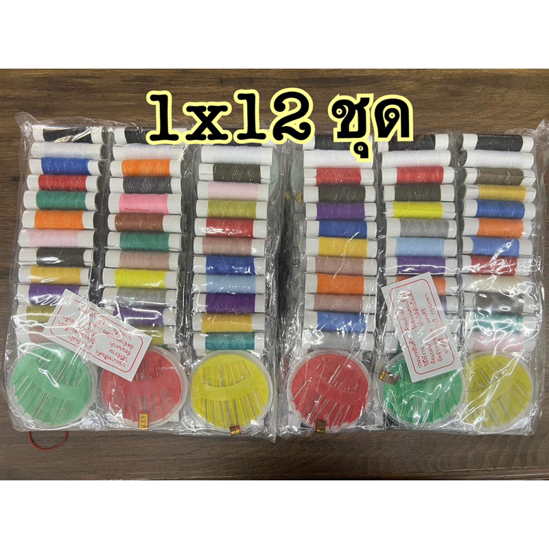 Set Of 12 Threads + 1 Cartridge Needles (1 Pack Contains 12 Sets ...