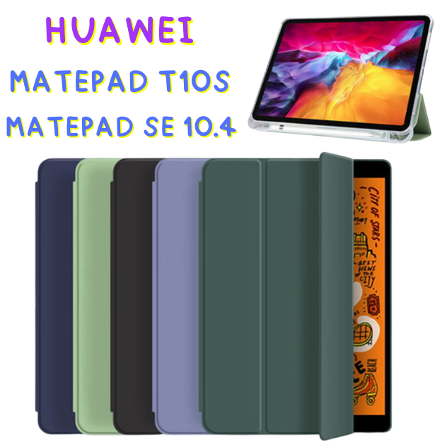 Case Casing Cover huawei Wei Flip Cover Open Open Offcoff Set Up Set ...