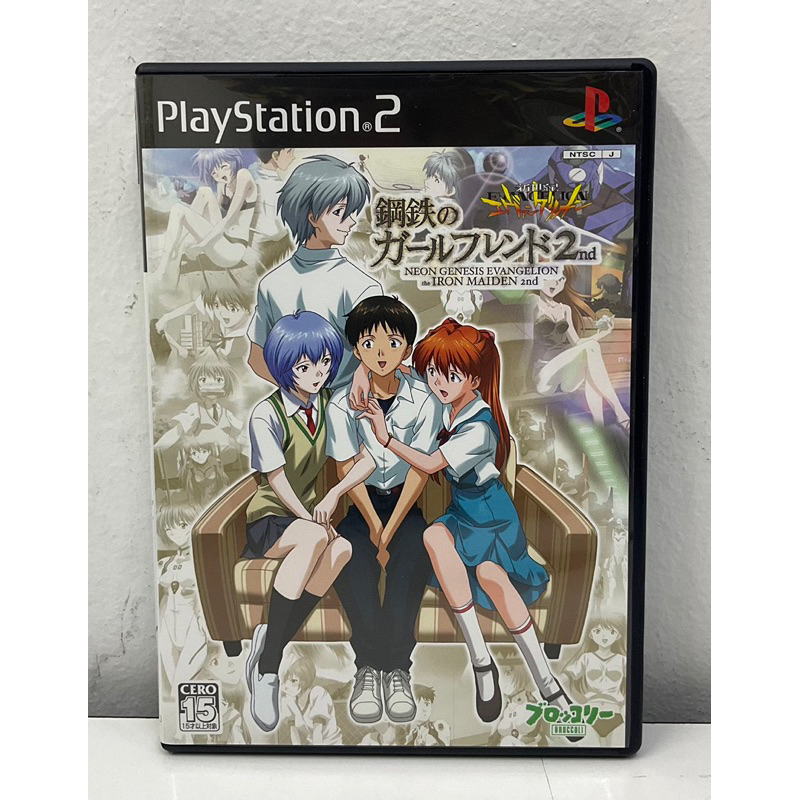 Original Disc [PS2] Neon Genesis Evangelion: Koutetsu no Girlfriend 2nd ...